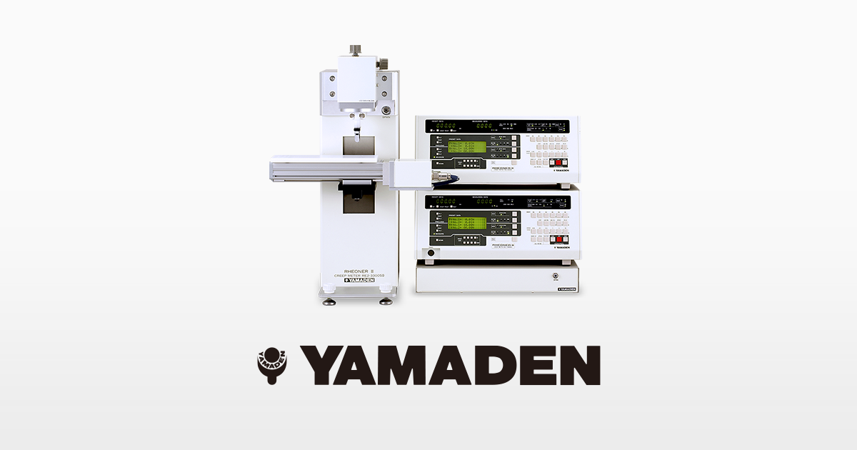 サポート情報 | 物性試験器専門メーカーの株式会社山電（YAMADEN）